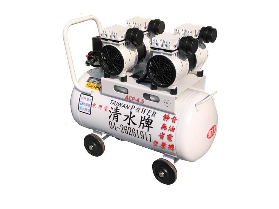 [TAIWAN POWER] ACP-4.5HP ultra-quiet oil-free power-saving air ...